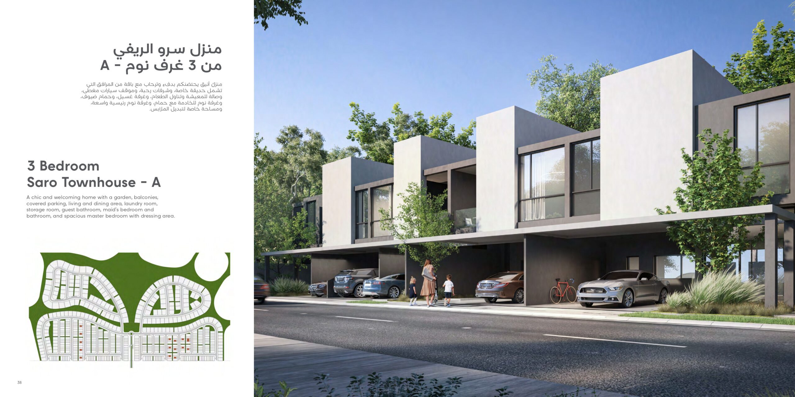 SARO AT MASAAR BY ARADA - JSONS Broker LLC